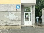 Дарвин (Serebrennikovskaya Street No:16), veteriner klinikleri  Novosibirsk'ten
