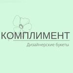 Compliment (Pobedy Avenue No:200), çiçekçiler  Cherepovets'ten