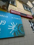 Motaki (Chapaeva Street No:67), motosiklet yedek parçaları  Kirov'dan