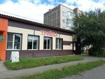 Troytsa (Pionerskaya ulitsa No:47, rabochiy posyolok Ust-Abakan), market  Hakasya'dan