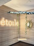 Etoile (Severnaya Street No:8), kafe  Vyborg'dan