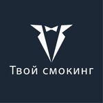 Твой смокинг (Vasilyevskaya Street No:5), kiralama noktası  Moskova'dan
