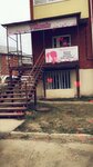 Vikonte (Bankovskiy pereulok No:2), güzellik merkezi ekipmanları  Çernuşka'dan