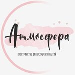 Атмосфера (Bibliotechnaya Street No:62А), etkinlik organizasyonu  Yekaterinburg'dan