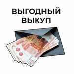 Выгодный-Автовыкуп.рф (Bogdana Khmelnitskogo Street No:102А), i̇kinci el araç  Novosibirsk'ten