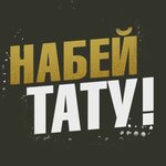 Nabey tattoo (Karmanitsky Lane No:10), dövmeciler  Moskova'dan