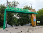 План парка Лакреевский лес (Chuvash Republic, Cheboksary, Prezidentskiy Boulevard), tatil altyapısı  Cheboksary'den