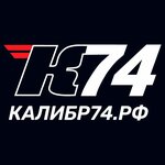 Kalibr74. Rf (Artilleriyskaya Street No:122), elektrik ve benzinle çalışan aletler  Çeliabinsk'ten