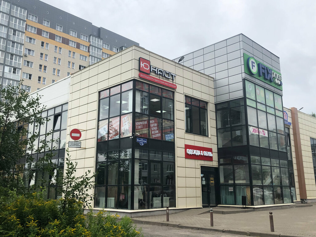 Fotoğraf hizmetleri Юнайт, Tver, foto