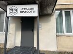Beauty. bar_tyan (Kurzalnaia Street No:12), güzellik salonu  Gelencik'ten