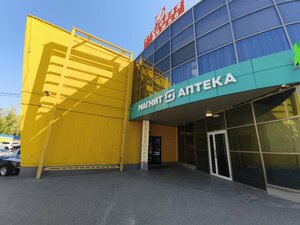 Lozhka (Tkachyova Street No:20Г, Volgograd), kantin, yemekhane  Volgograd'dan