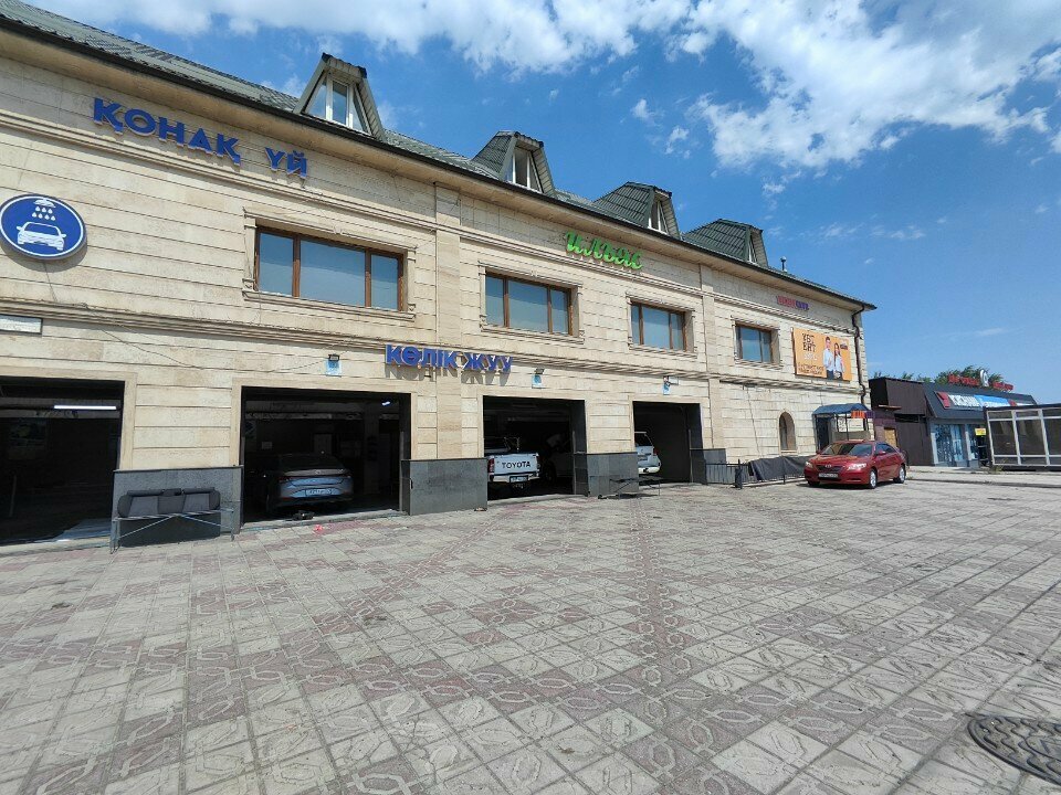 Oto yıkama Ilyas, Almatı, foto