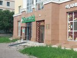 ArtPoint (Álıhan Bókeıhan kóshesi No:21), sanat atölyeleri  Astana'dan