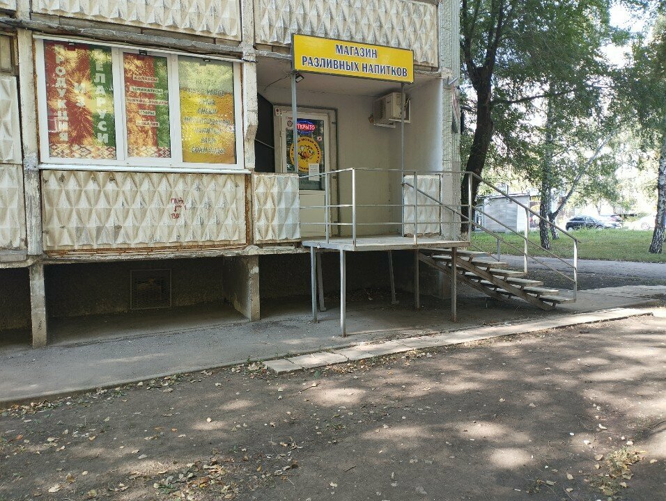 Bira dükkanı Весёлый шмель, Samara, foto