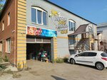 Psa Clinic (Alma-Atinskaya Street No:57), otomobil servisi  Samara'dan