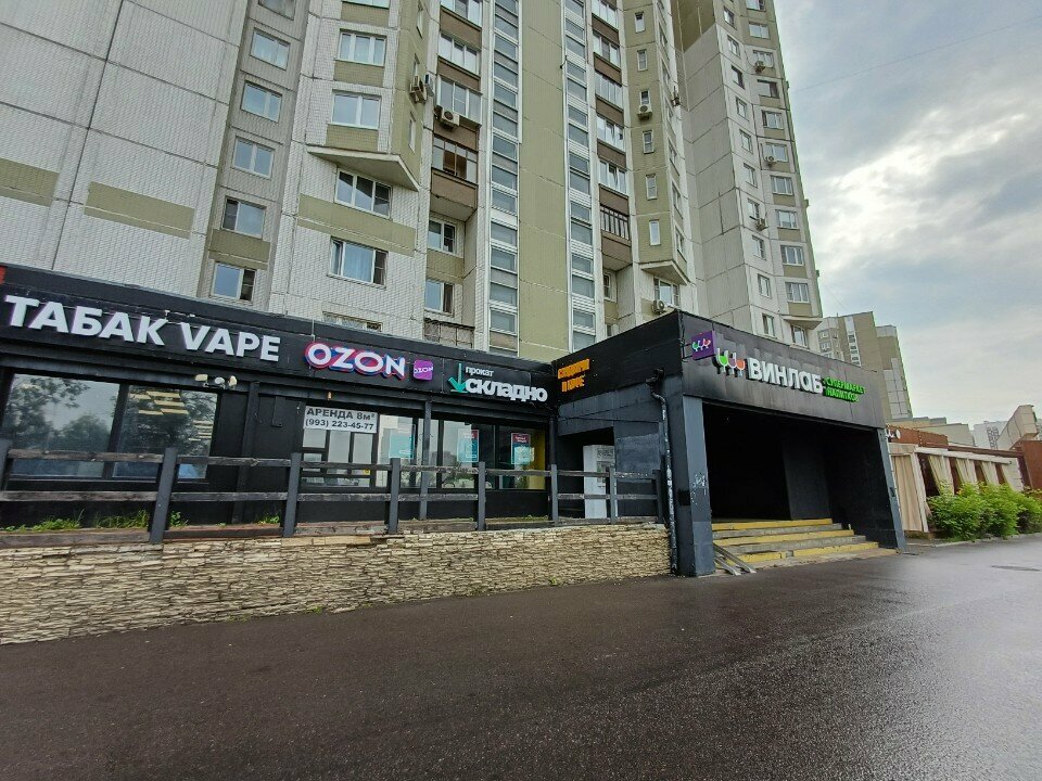 Teslimat noktası Авито, Moskova, foto