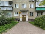 Женская консультация № 1 (Zeyskaya Street No:72), kadın hastalıkları ve doğum dispanserleri  Blagoveshchensk'ten