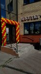 Цветы (Melnichnaya Street No:69), çiçekçiler  Yaroslavl'dan