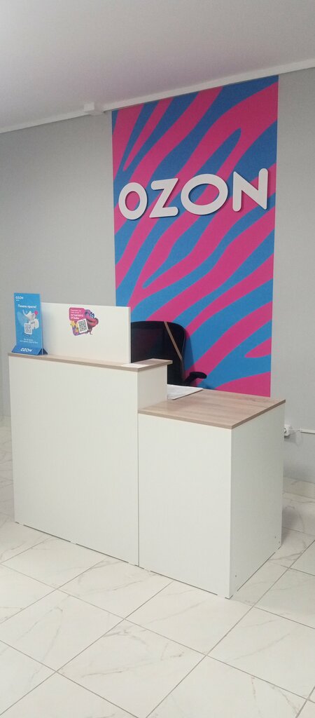 Teslimat noktası Ozon, Krasnodar, foto