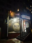 BeerMarket (ulitsa Moskovkina No:4), alkollü içecekler  Nijnevartovsk'tan