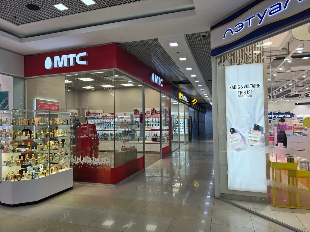 GSM operatörleri beeline, Moskova, foto