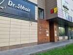 Harmony (Al-Farabi Avenue No:21/6), terziler  Almatı'dan