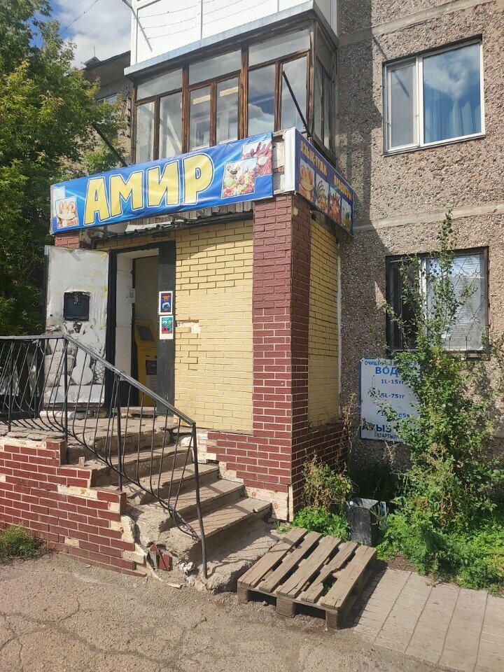 Market Amir, Karağandı, foto