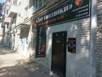 Две гвоздики (Novosibirskaya Street No:32), cenaze hizmetleri  Barnaul'dan
