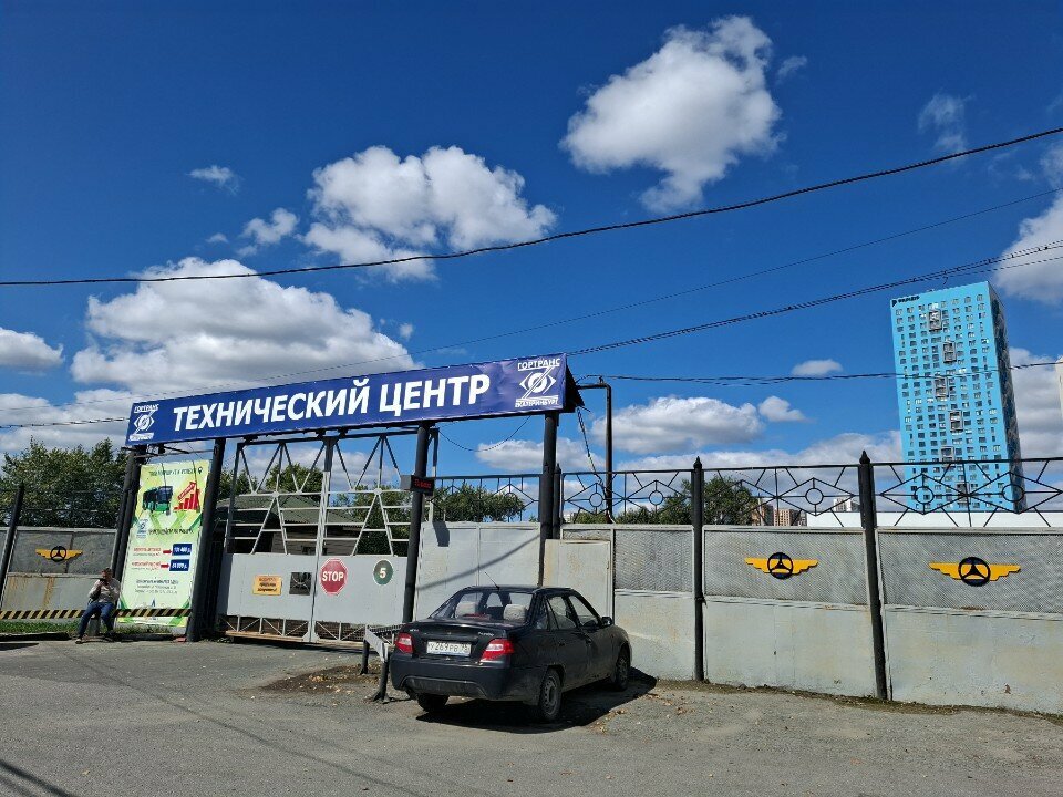 Beyaz eşya servisleri Uralsky val-Servis, Yekaterinburg, foto