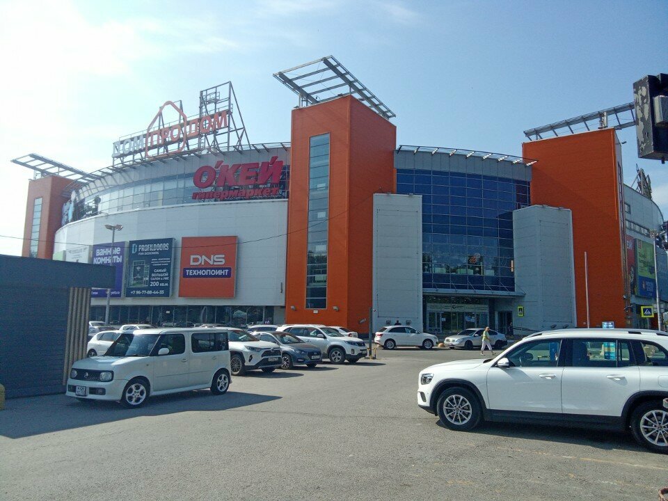 Çocuk ve gençlik merkezleri Робопарк, Ufa, foto