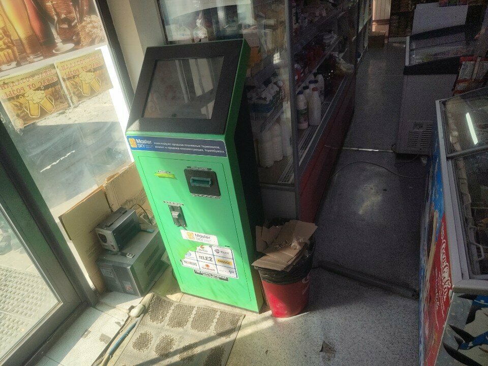 Ödeme terminali Kivi, Çimkent (Şımkent), foto