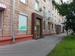 Нотариус Батушев К. О. (Vesennyaya ulitsa No:24), noterler  Kemerovo'dan