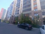 Lami. Gauuhar (Rakhimzhan Koshkarbayev Avenue No:15), kaş ve kirpik salonu  Astana'dan