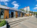 Дом быта (Mozhayskoye Highway No:43с1), ev hizmetleri  Odintsovo'dan