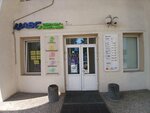 Milady's Studio-Atelier (Aerovokzalnaya Street No:17), terziler  Krasnoyarsk'tan