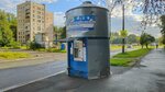 Ключ Здоровья (Saint Petersburg, Vernosti Street), su satışı  Saint‑Petersburg'dan