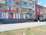 Доктор Я (ulitsa imeni Generala Karbysheva No:110, Volzhsky), eczaneler  Voljski'den
