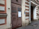 ПЦР диагностика Covid-19 (Mira Street No:16), aşılama noktası  Saint‑Petersburg'dan