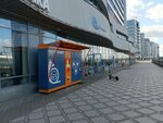 Белпочта (Pieramozhcaw Avenue No:123А), parsel otomatı  Minsk'ten