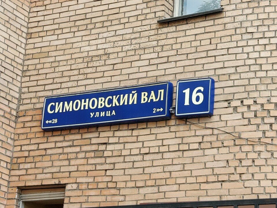 Arazi dizisi Podosinki-Lend, Moskova, foto