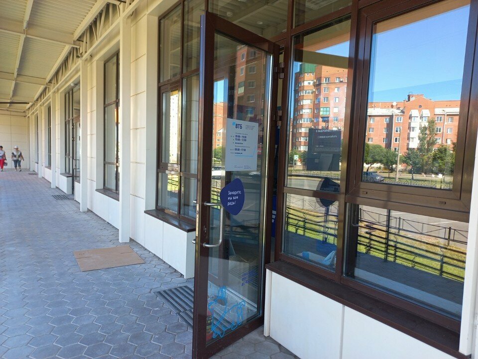 Banka Vtb Bank, Sosnoviy Bor, foto