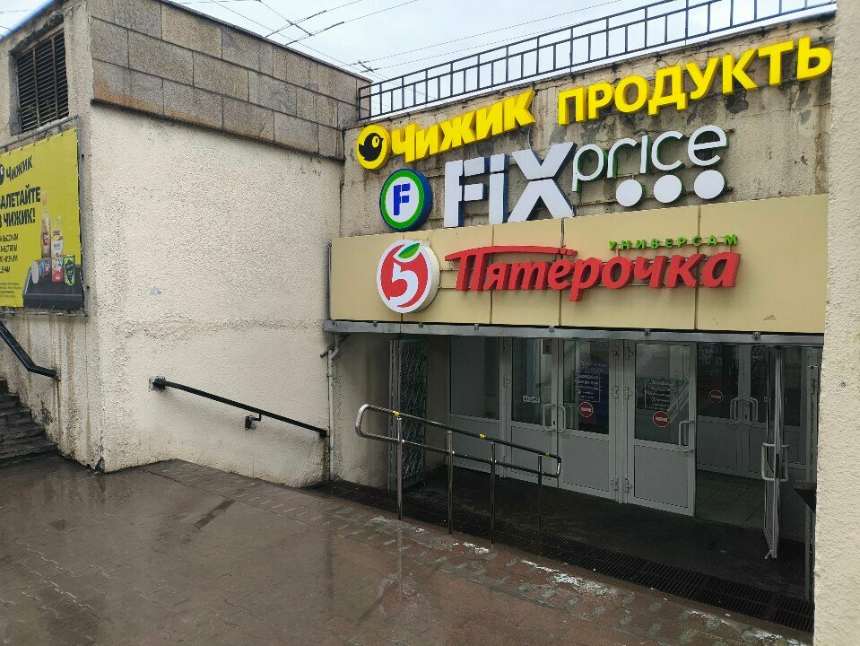 Şapka satan mağazalar Магазин головных уборов, Çeliabinsk, foto