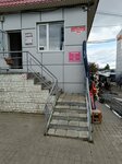 Border (Kuybysheva Street No:28А), endüstriyel alet üreticileri  Vladimir'den