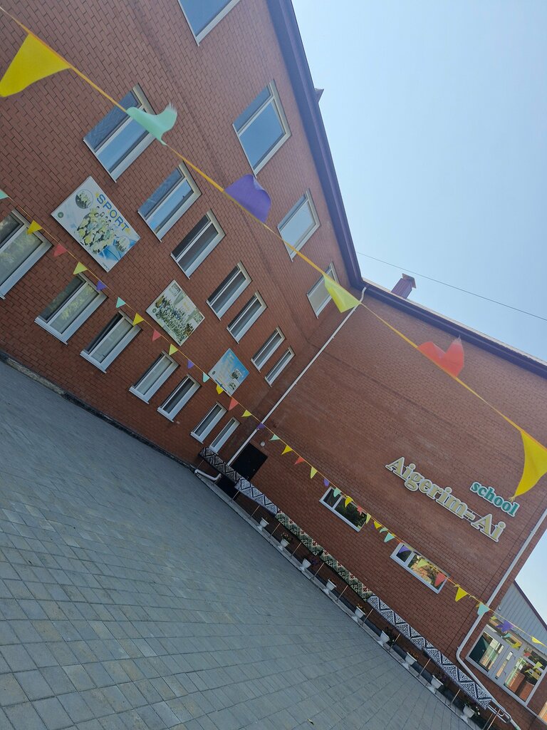 Özel okul Aigerim Ai, Kostanay, foto