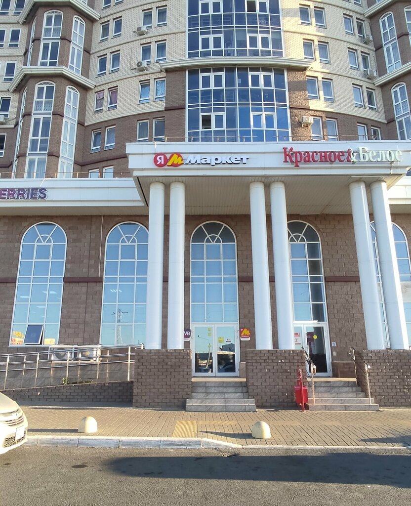 Teslimat noktası Яндекс Маркет, Kursk, foto