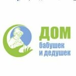 Дом Бабушек и Дедушек (Sadovaya Street No:12), huzurevi, bakımevi  Maloyaroslavets'ten
