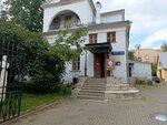 Мои Друзья (Tokmakov Lane No:21/2с1), yardım kuruluşları  Moskova'dan