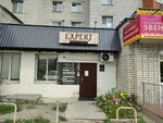 Expert (Proletarskaya Street No:21/22), güzellik salonu  Cheboksary'den