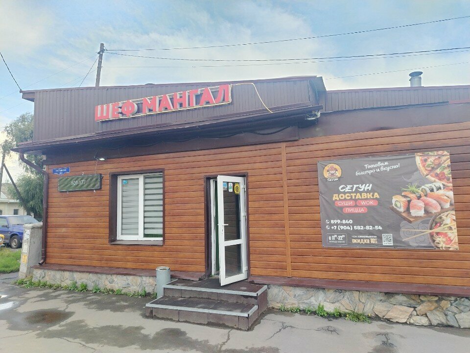 Suşi ve asya ürünleri Segun, Omsk, foto