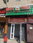 Море пива (No:27А, V-1 Microdistrict), bira dükkanı  Jiguliovsk'tan